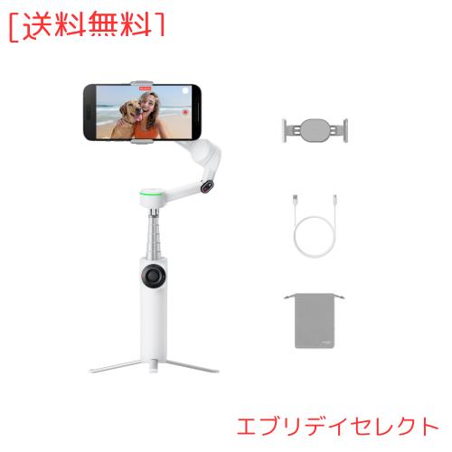 Insta360 Flow 2 Pro 通常版 ホワイト - 折りたたみ式AIスマホジンバル、Apple DockKitで200以上のアプリでトラッキング、多人数トラッキ