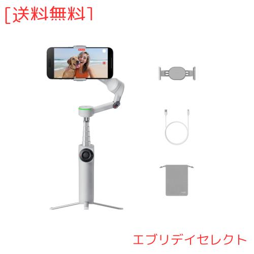 Insta360 Flow 2 Pro 通常版 グレー - 折りたたみ式AIスマホジンバル、Apple DockKitで200以上のアプリでトラッキング、多人数トラッキン