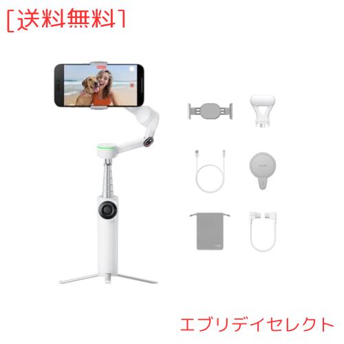 Insta360 Flow 2 Pro クリエイターキットホワイト - 折りたたみ式AIスマホジンバル、Apple DockKitで200以上のアプリでトラッキング、多