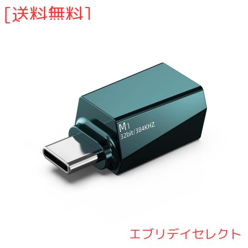 USB DAC【32 bit / 384 kHz】Joywind USB-C ＆ 3.5 mm Type-C to 3.5 mm メスイヤホン ...