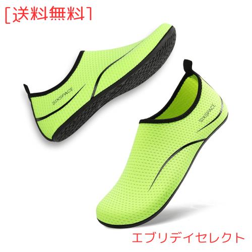 [SIXSPACE] マリンシューズ メンズ ウォーターシューズ レディース アクアシューズ フィットネスシューズ アウトドアシューズ 27.5 cm 柔の通販はau PAY マーケット ...