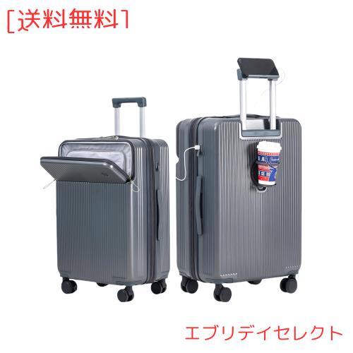 [Yuweijie] スーツケース 拡張型 フロントオープン ストッパー付き キャリーケース 軽量 大容量 機内持ち込み 多機能 Lサイズ 7泊 トップ