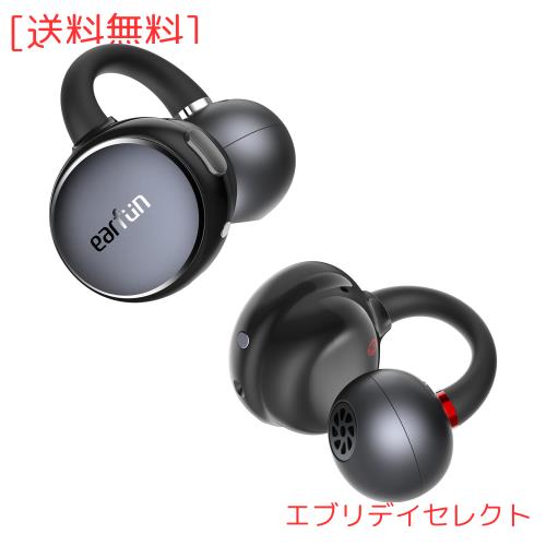 【VGP 2025 SUMMER 金賞】EarFun Clip イヤーカフ イヤホン Bluetooth 6.0/ LDACに対応【耳挟み式快適で安定した装着感/耳を塞がない】最