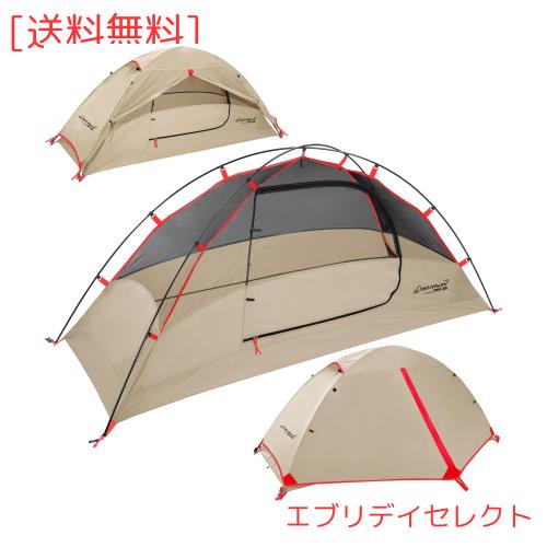 Clostnature 一人用 テント キャンプ ソロテント インナーシェルター コンパクト - ツーリング 登山 キャンプ用品 防水 防雨 軽量 収納