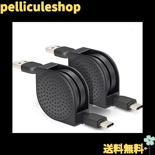 伸縮 USB Type-Cケーブル タイプc 充電ケーブル 巻き取り 急速充電 データ転送 対応SHARP AQUOS/SONY Xperia ...