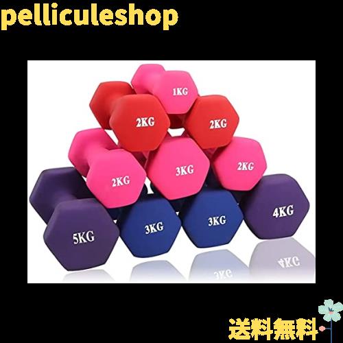 MOJEER ダンベル【2個セット1kg 2kg 3kg 4kg 5kg 6kg 8kg10kg】【 選べる4色】 筋トレ ダイエット 鉄アレイ ソフトコーティング (6kg×2/の通販はau ...