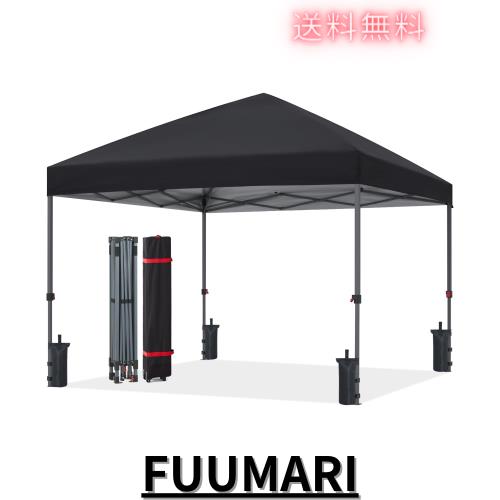 ABCCANOPY タープテント ワンタッチ センターロック 3m/2.5m/2m 高強度スチールフレーム 3段階調節 キャスターバッグ付き 8人用大型 組立