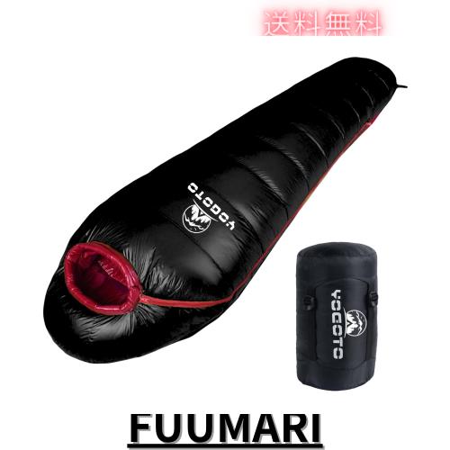 【YOGOTO】 ダウン シュラフ 冬用 寝袋 650FP 高級ダウン マミー型 コンパクト 車中泊り 登山 スリーピングバック 地震対策 防災 避難用