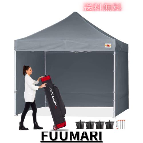 ABCCANOPY ワンタッチタープテント 屋根用ポール付き 横幕4枚（サイドシート3枚 ドアシート1枚付き） ファスナーで連結 3m/2.5m大型テン