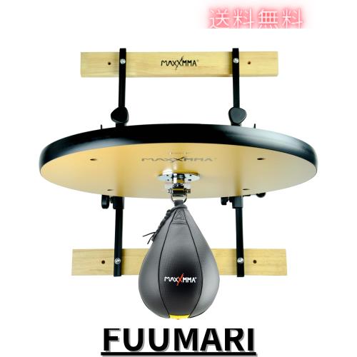 MaxxMMA 高耐久 調節可能 スピードバッグ プラットフォームキット 24インチ + スピードボール (スピードボール)