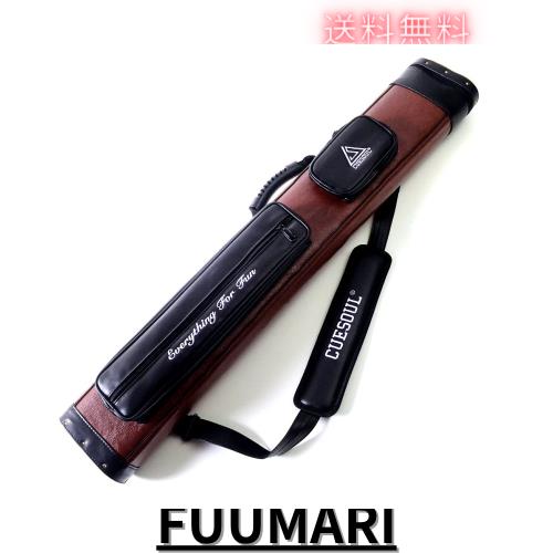 CUESOUL Soocoo Series 2x4のハードプールキューケース-バット2本とシャフト4本収納可（ケース4色選択可）(CSCC-R215)