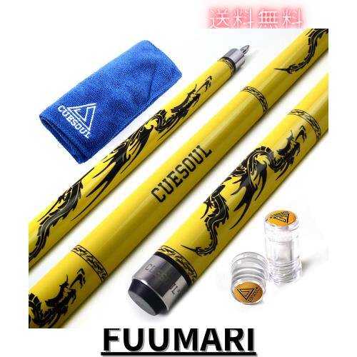 CUESOUL SOOCOO Series 58” 19oz 11.5mmチップメープルキュースティック+ジョイントプロテクター+タオル(CSSC-U108)