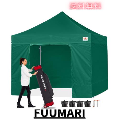 ABCCANOPY ワンタッチタープテント 屋根用ポール付き 横幕4枚（サイドシート3枚 ドアシート1枚付き） ファスナーで連結 3m/2.5m大型テン