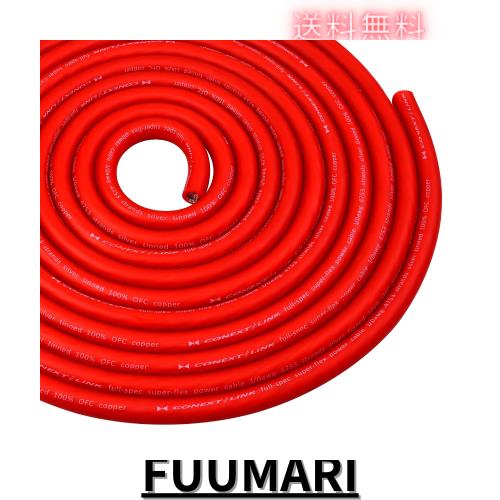 Conext Link 25FT1 / 0 AWG 0 GAフルゲージバッテリー電源ケーブルアース線のフロストレッドOFC銅