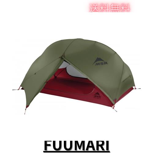 MSR (エムエスアール) Hubba Hubba NX (ハバハバ NX) 3シーズン 2人用テント ヨーロッパモデル グリーン [並行輸入品]