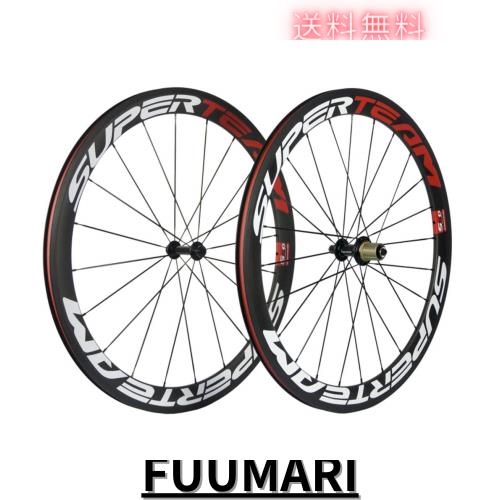 ウィンドブレーバイク SUPERTEAM 50mm クリンチャ ーホイールセット700c 23mm ロードバイク カーボン ホイール (ホワイト/レッド)
