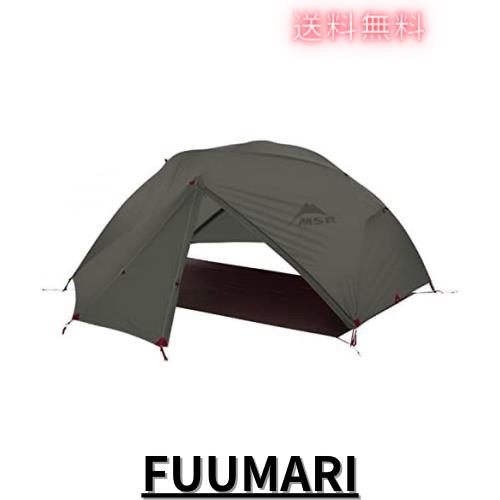 エムエスアール MSR エリクサー2 Elixir 2 Tent V2 2人用 テント フットプリント付き グリーン 10331 アウトドア キャンプ 登山 ツーリン