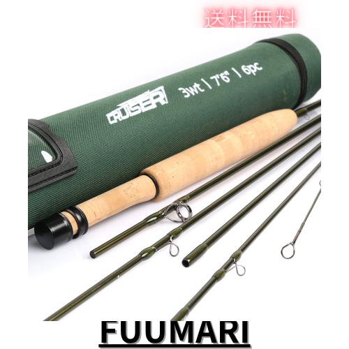 Maxcatch Cruiser フライフィッシングロッド； 3wt 7’6 ’’ 6ピース、IM10カーボンブランク、AAグレードリールシート フライロッド (8’4wt,