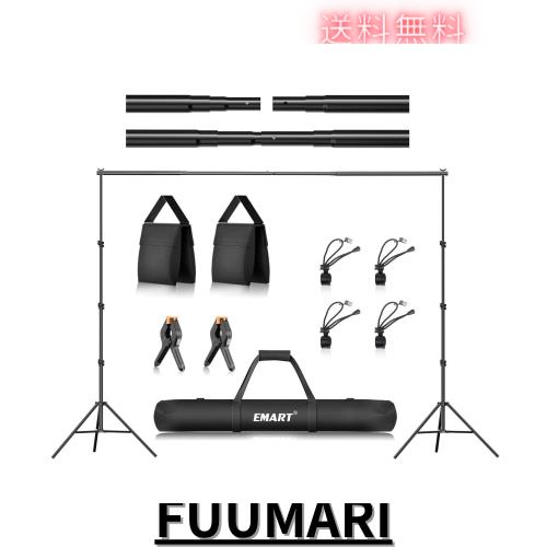 EMART 背景スタンド 260x300cm 高さ、幅調節可能 撮影スタンド 撮影用 背景スタンドセット グリーンバックスタンド 写真撮影用 人物 商品