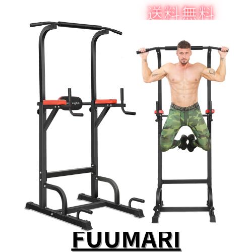 BangTong＆Li 懸垂マシン 懸垂 懸垂器具 ぶら下がり健康器 マルチジム 懸垂マシン 耐荷重150kg 懸垂 器具 筋肉トレーニング 背筋 腹筋 大