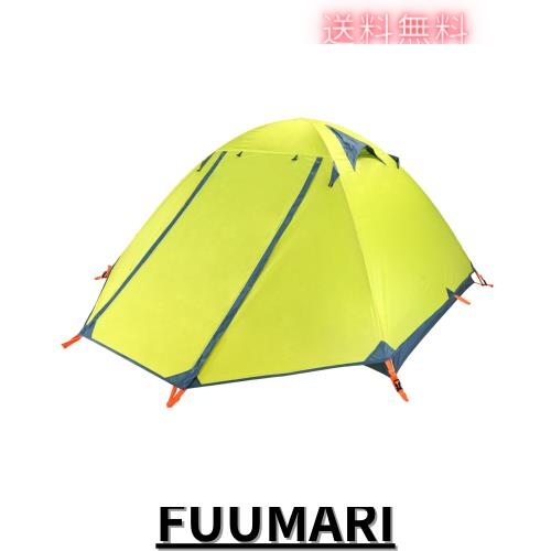 TRIWONDER 2人用 テント 4シーズン 山岳テント 軽量 防水 バックパック キャンプ ツーリング 登山 てんと 二重層 テント (グリーン - 2人