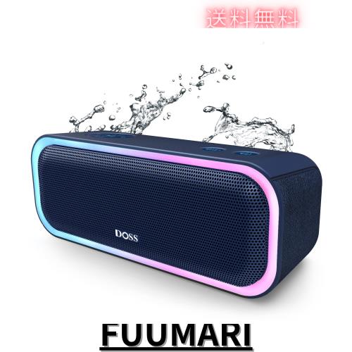 DOSS SoundBox Pro Bluetooth スピーカー 20W 強化された低音 ワイヤレス ポータブル 小型スピーカー イルミネーション機能 20時間再生 I