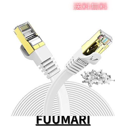 20m Veetop CAT7 LANケーブル カテゴリー7 フラット 高速 10Gbps 750MHz STP 金メッキコネクタ RJ45 ...