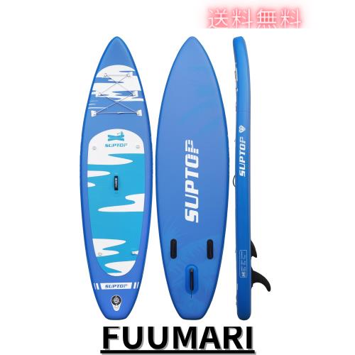 SUPボード sup インフレータブルサーフボード ソフトボード カメラスタンド付き フィットネスやフィッシングに適したボード 長320cm 幅80