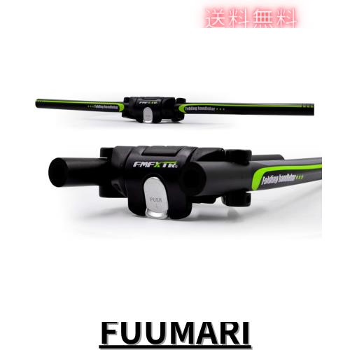 UPANBIKE 自転車のアルミニウム合金 折りたたみハンドルバー クイックリリース 折り畳み式のバー スクーターハンドルバー 31.8mm/25.4mm(