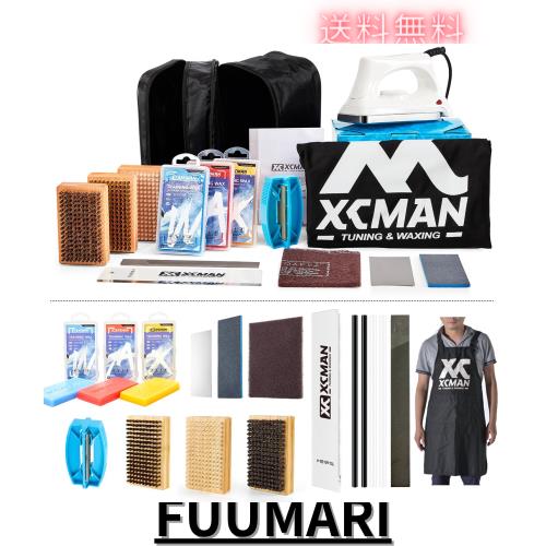 XCMAN スキー スノーボード用ワックス完全 チューニング工具キット ワクシングアイロン(Luxyry Version)