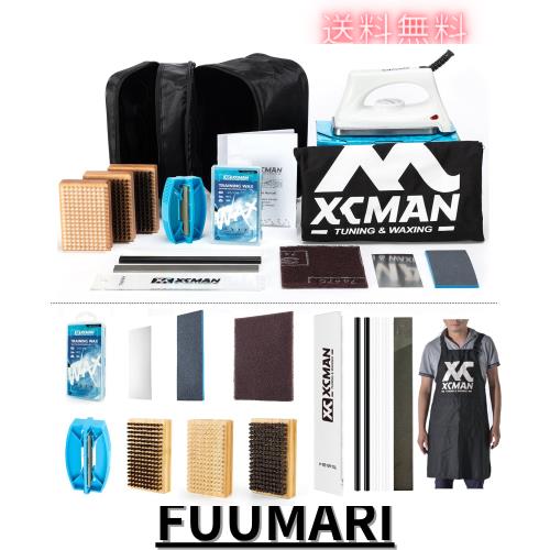 XCMAN スキー スノーボード用ワックス完全 チューニング工具キット ワクシングアイロン(Pro Version)