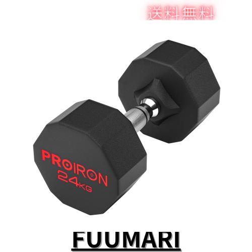 PROIRON 鋼 ダンベル だんべる 24kg 1個 鉄アレイ ﾀﾞﾝﾍﾞﾙ ？？ dumbelll set 家庭用および商業用に適しています