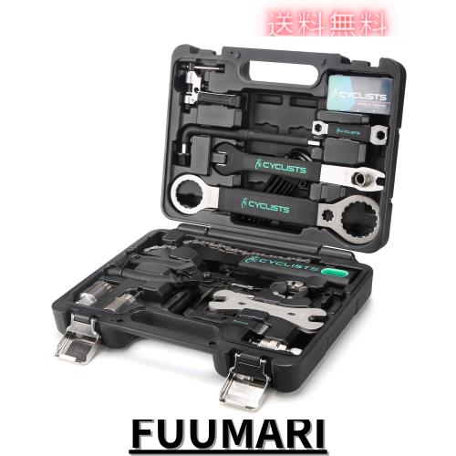 CYCLISTS 自転車専用工具セット 23点セット シマノ対応 ツールボックス付き 自転車 組立て メンテナンス 修理（CT-K01）