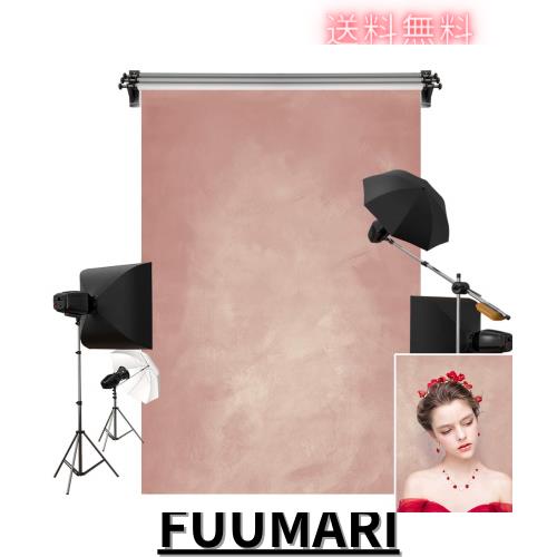 Kate 2x3m ピンク 背景布 ビンテージ 藕ピンク 撮影 背景 ポートレート 写真背景 撮影用 装飾用 カスタマイズ可能背景