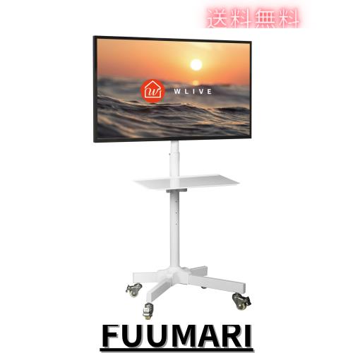 WLIVE テレビスタンド テレビ台 tvスタンド 液晶TVスタンド 32インチ対応 55インチ対応 60インチ対応 キャスター付き VESA規格対応 壁寄