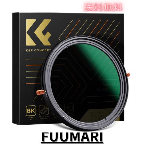 K＆F Concept 62mm 可変NDフィルターND2-ND32+CPLフィルター 1枚2役レンズフィルター X状ムラなし 日本製AGC光学ガラス HD超解像力 低い反