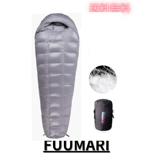 Fengzel Outdoor マミー型寝袋 210*80(50) cm 立体キルト 95％グースダウン 850FP 500-1500g充填 連結可能 最低使用温度-40℃ 軽量 コン