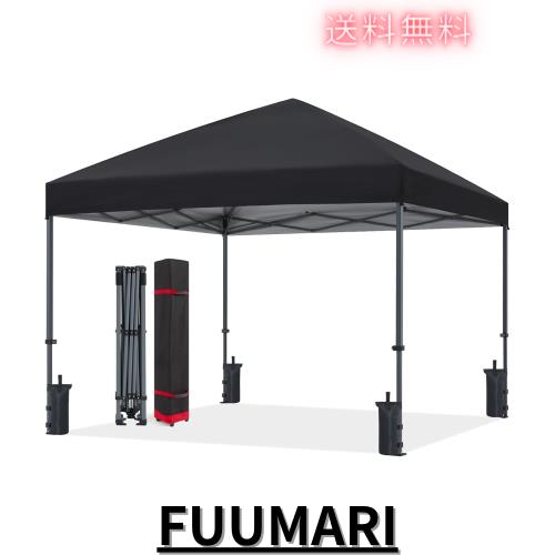 ABCCANOPY タープテント ワンタッチ センターロック 3m/2.5m/2m 高強度スチールフレーム 3段階調節 キャスターバッグ付き 8人用大型 組立