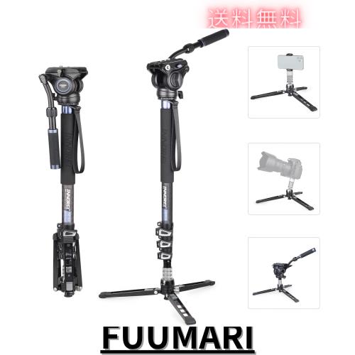 INNOREL モノポッド スタンド カーボン 一脚 ビデオ 撮影用 フリュード雲台 F60 卓上三脚 可変式 360度パノラマ レバーロック 四段伸縮 7