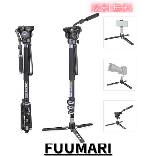 INNOREL モノポッド スタンド 一脚 ビデオ 撮影用 フリュード雲台 F60 卓上三脚 可変式 360度パノラマ レバーロック 四段伸縮 72-182cm