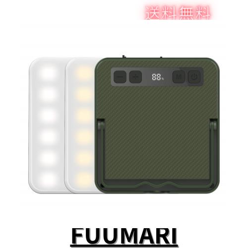 Superway LEDランタン 充電式 昼白色 昼光色 電球色 赤色点灯 SOS 光色/輝度記憶 数字型電気量 輝度表示 三脚接続可能 13400mAh 100調光