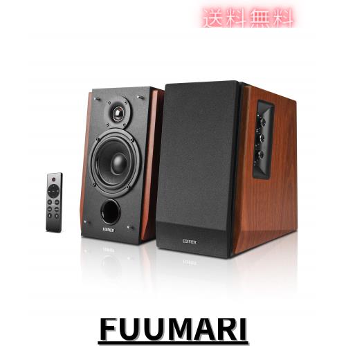 Edifier R1700BTs 2ウェイ アクティブ ブックシェルフスピーカー Bluetooth V5.0，66W RMS出力，アンプ内蔵 - 0.75インチ・トゥイーター