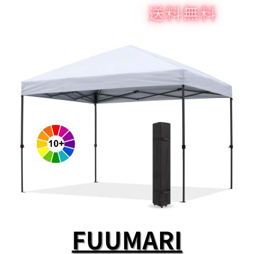 ABCCANOPY タープテント ワンタッチ センターロック 3m/2.5m/2m 高強度スチールフレーム 3段階調節 キャスターバッグ付き 8人用大型 組立