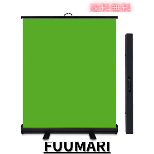 WASJOYE 背景布 緑 クロマキー 撮影用 グリーンバック 自立型 ポータブル 高さ調整可能 部屋で動画撮影 zoom会議 ライブ ゲーム配信 TikT