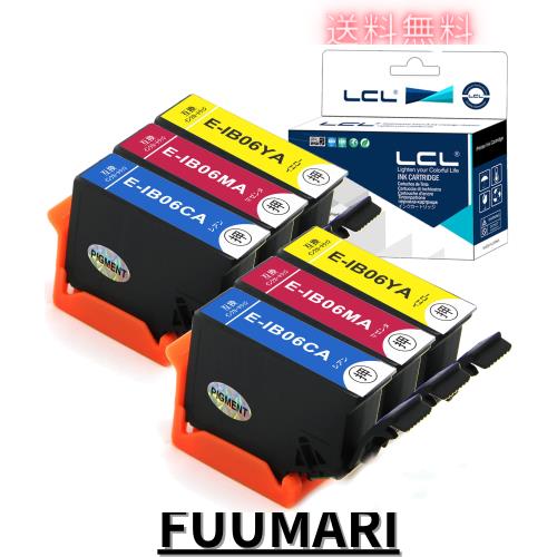 LCL エプソン用 IB06 IB06CA IB06MA IB06YA （2*3色セット 2シアン 2マゼンタ 2イエロー） 顔料 互換インクカートリッジ ICチップ残量表の通販はau PAY ...