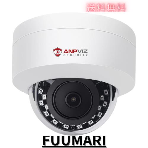 Anpviz 超HD IP POE 防犯カメラ PoE給電 ONVIF対応 人感検知 アラーム 暗視撮影 全天候機能 監視カメラ 2.8 mmレンズ 音声マイク内蔵 IP6