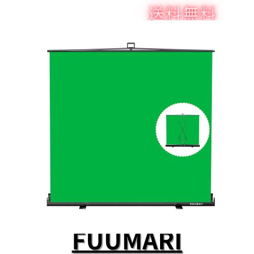 【より幅広い】RAUBAY 200x210センチメートルの大型折りたたみグリーンスクリーンバックドロップは、ポータブルで伸縮自在なクロマキーパ