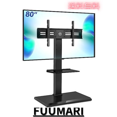 FITUEYES テレビ台 壁寄せテレビスタンド 50-80インチテレビに対応 高さ調整可能 首振り可能 耐荷重50kg 収納可能 鉄製 TT208001MBの通販はau PAY マーケット ...