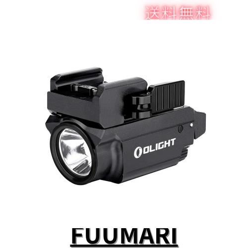 OLIGHT(オーライト）Baldr RL MINI フラッシュライト 600ルーメン レッドビーム付き LED マグネット式充電 IPX4 強力 懐中電灯 サバゲー
