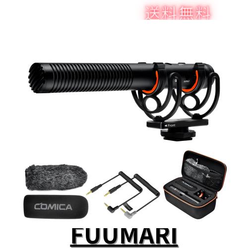 comica VM20 ガンマイク 外付けマイク 高感度カメラマイク 75/150Hzローカットモード 無段階ゲイン調整 60時間使用可能 超単一指向性 シ